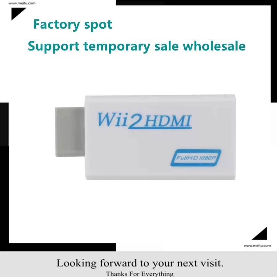 Конвертер WII в HDMI Full HD 1080P белый