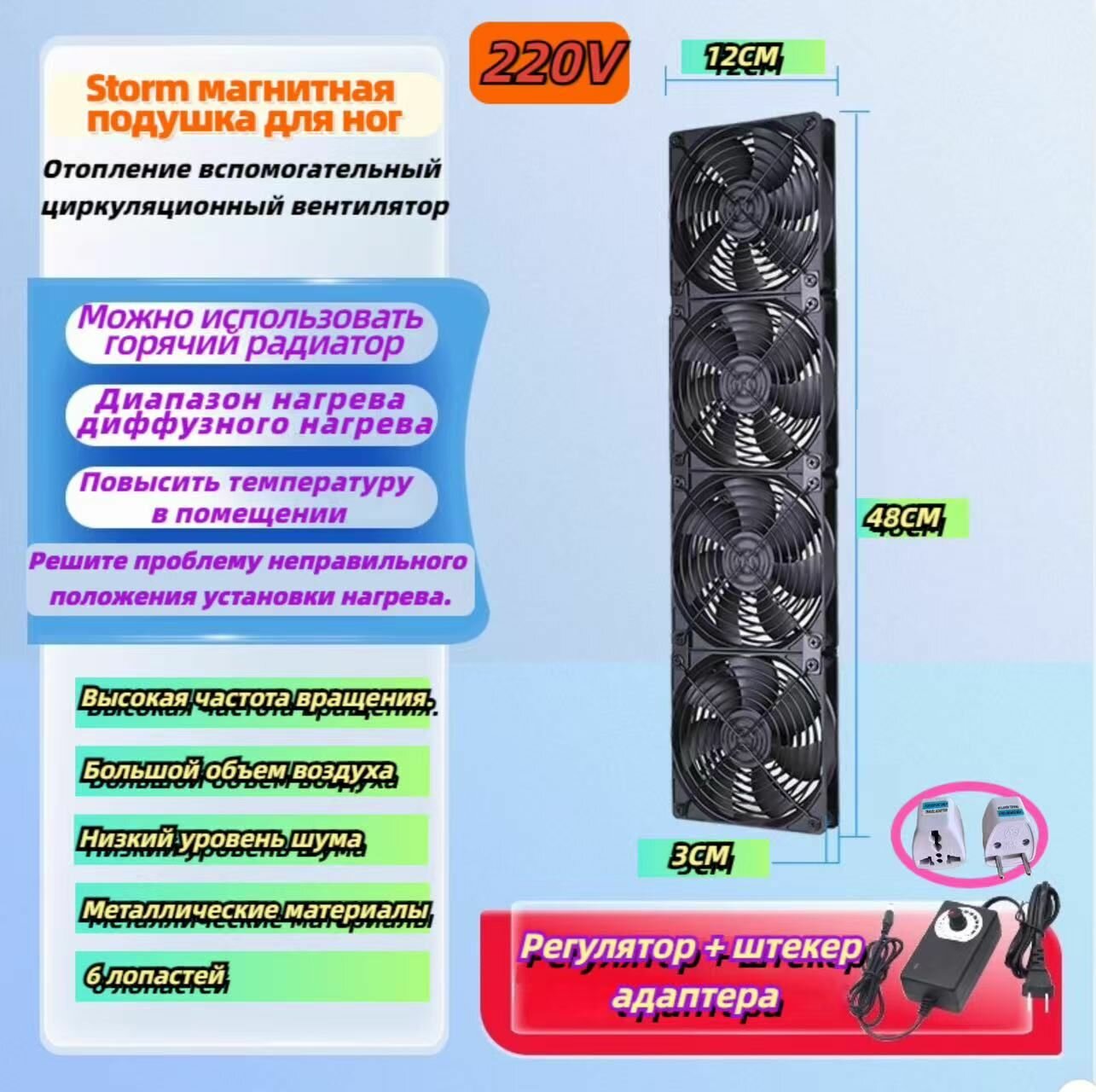 Комплектующие для печей и каминов