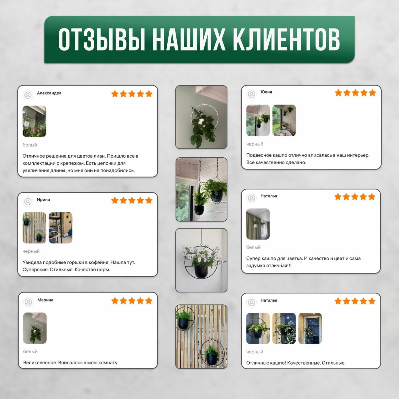 Кашпо подвесное — фото 1