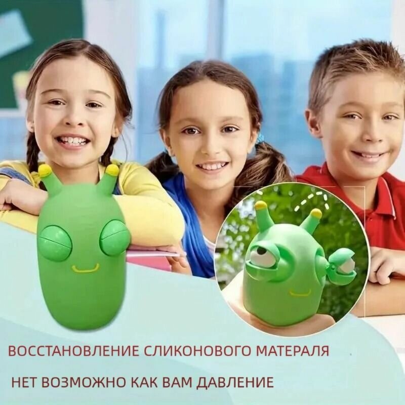 Игрушка "Дуду", для декомпрессии