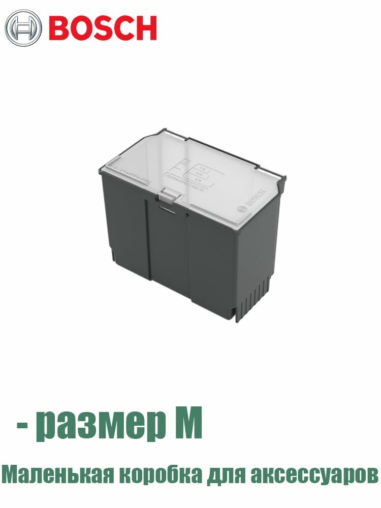Bosch Аксессуар для инструментального ящика 17.6 х 10.4 х 13.3 см, 1 секц, 1 отд.