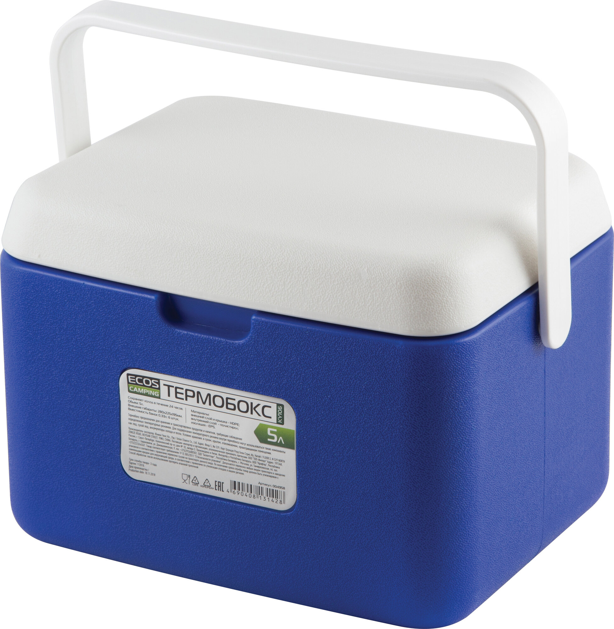 Термобокс (термоконтейнер) Ecos KY106, объем: 5 л, 28 x 22.5 x 19.5 см