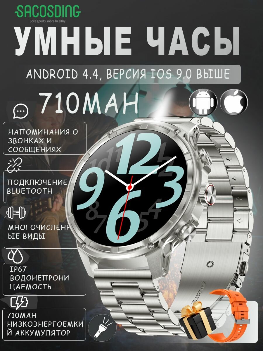 Умные часы мужчины 1.85'HD экран Bluetooth часы спорт фитнес трекер, Мобильные телефоны 710 мАч для iPhone Android