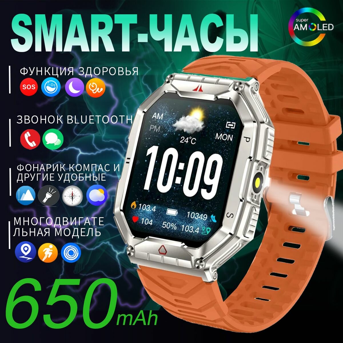 Новые светодиодные осветительные умные часы с GPS трекером, калькулятором, компасом, проверка здоровья