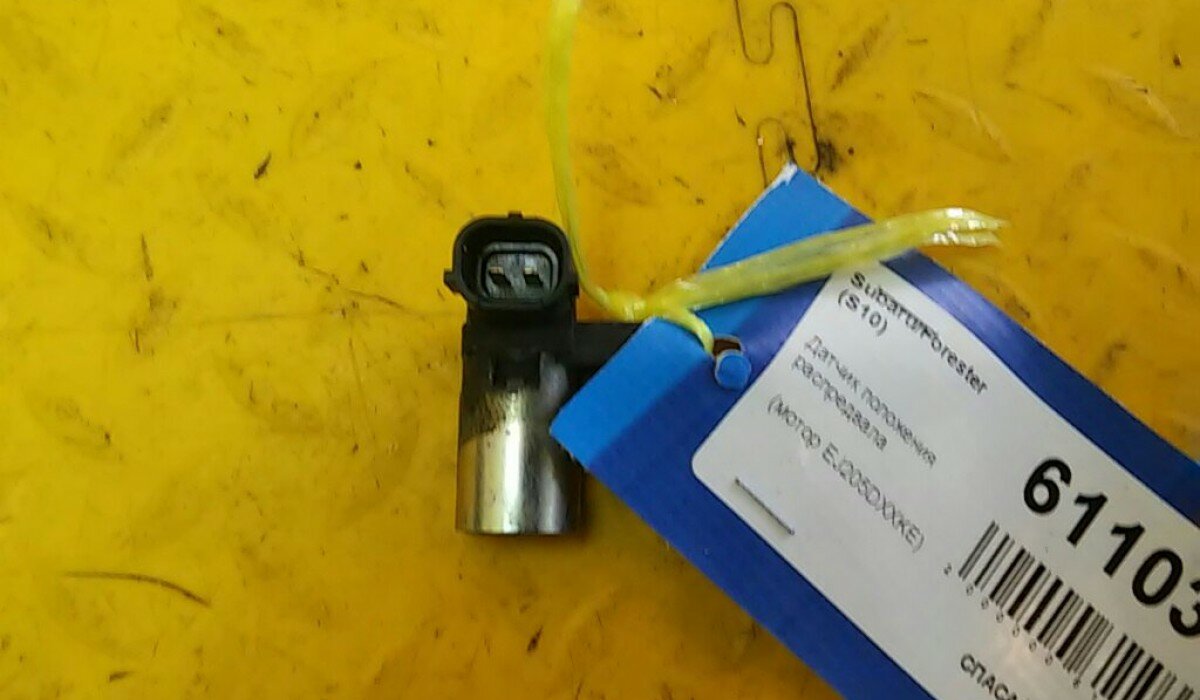 Датчик положения распредвала Forester (S10) Subaru