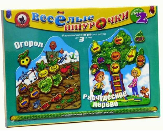 Веселые шнурочки Огород в пакете, 2 штуки