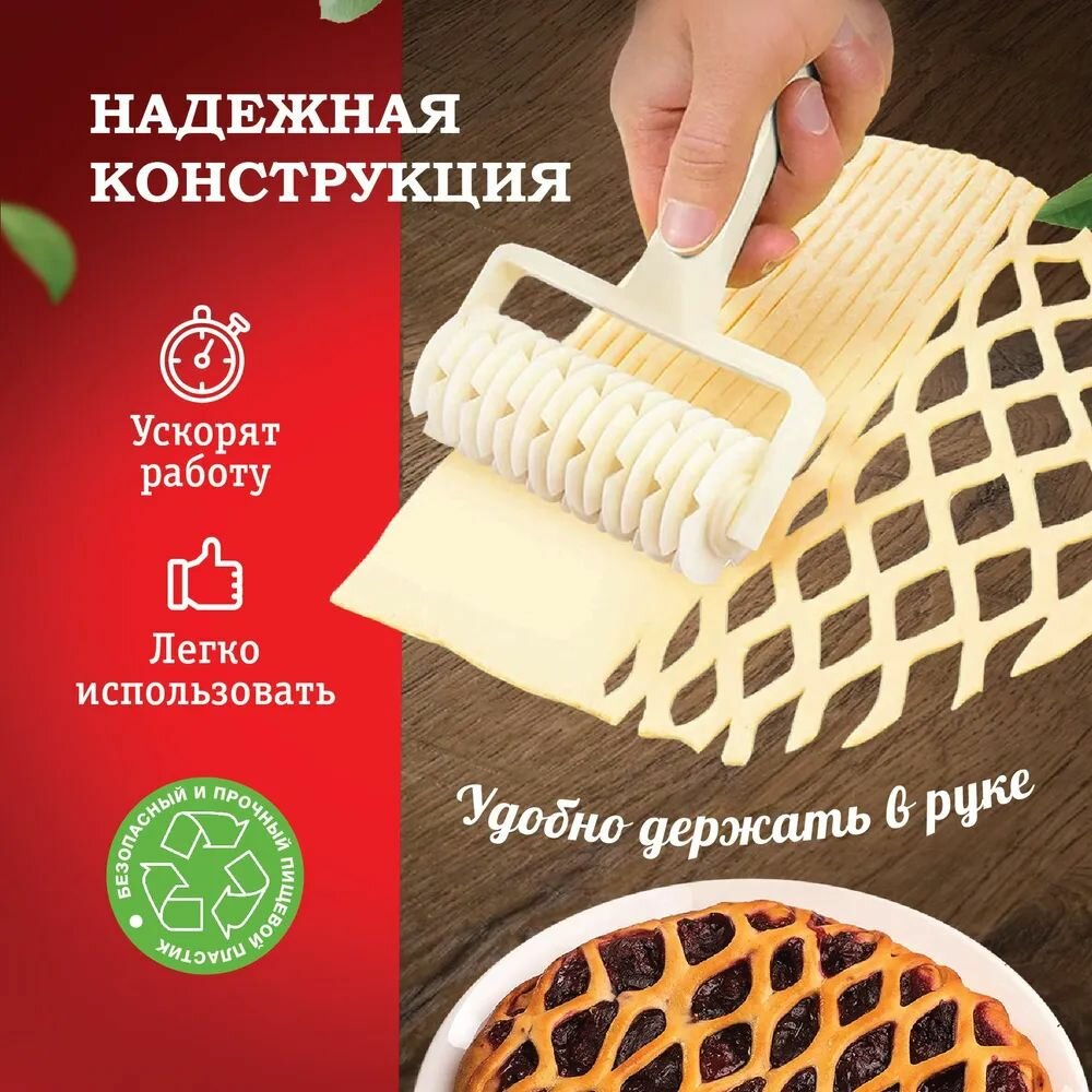 Ролик для теста — фото 1