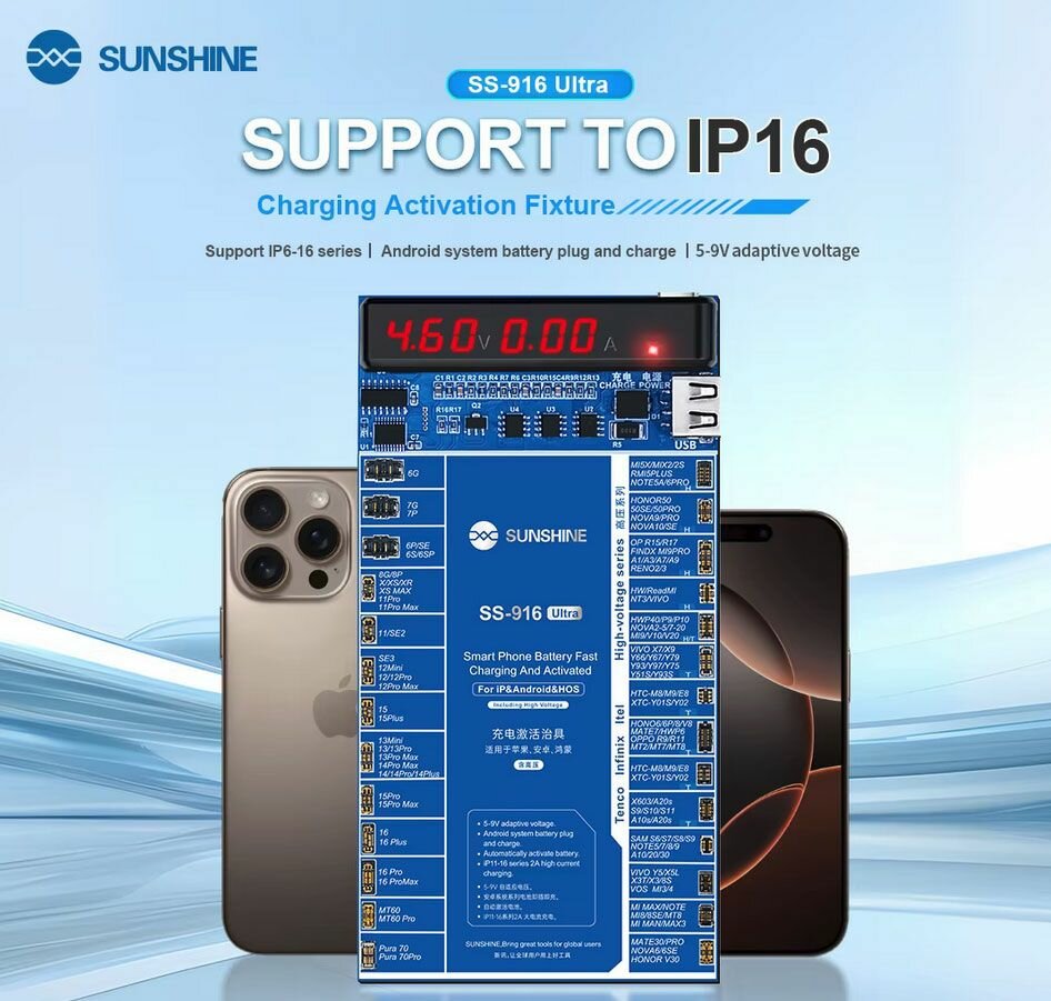 Плата быстрой зарядки аккумуляторов SS-916 ULTRA IP 6G-16 и Android (Relife)