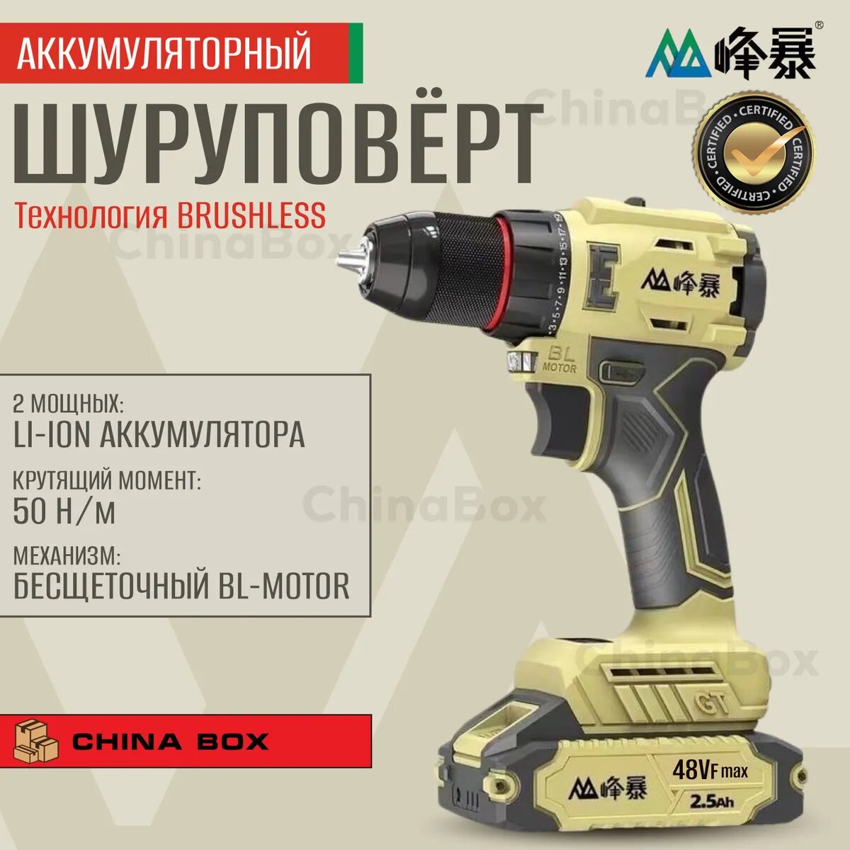 Набор электроинструмента