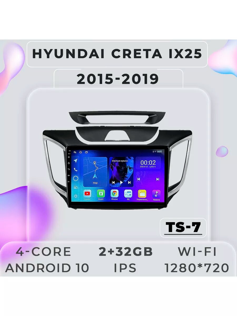 Магнитола TS7 Hyundai Creta IX25 2015-2019 2/32Gb, Bluetooth, FM/AM, GPS