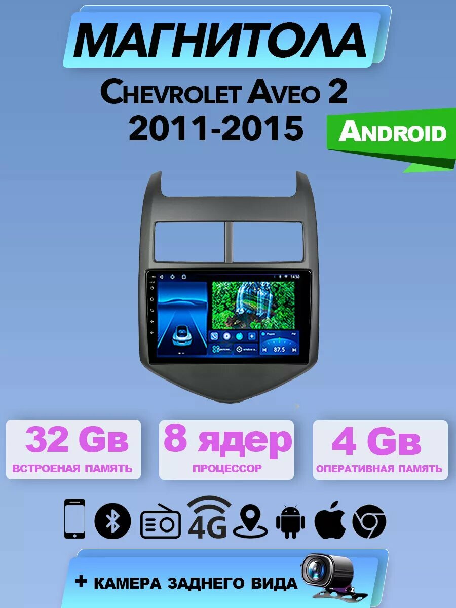 Автомагнитола TS18PRO Chevrolet Aveo 2 4-32Gb, Bluetooth, FM/AM, GPS