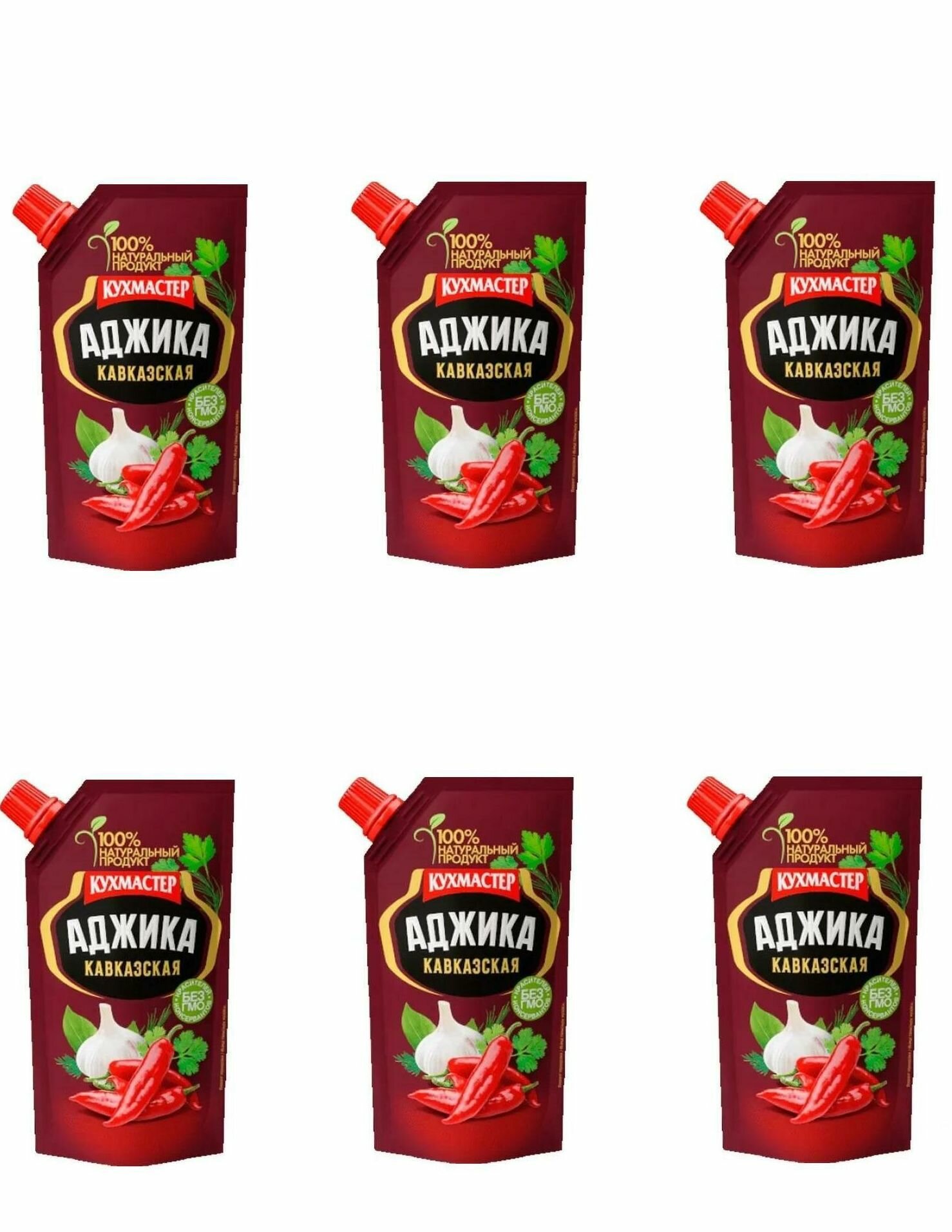 Кухмастер Аджика, Кавказская, 140 г, 6 шт