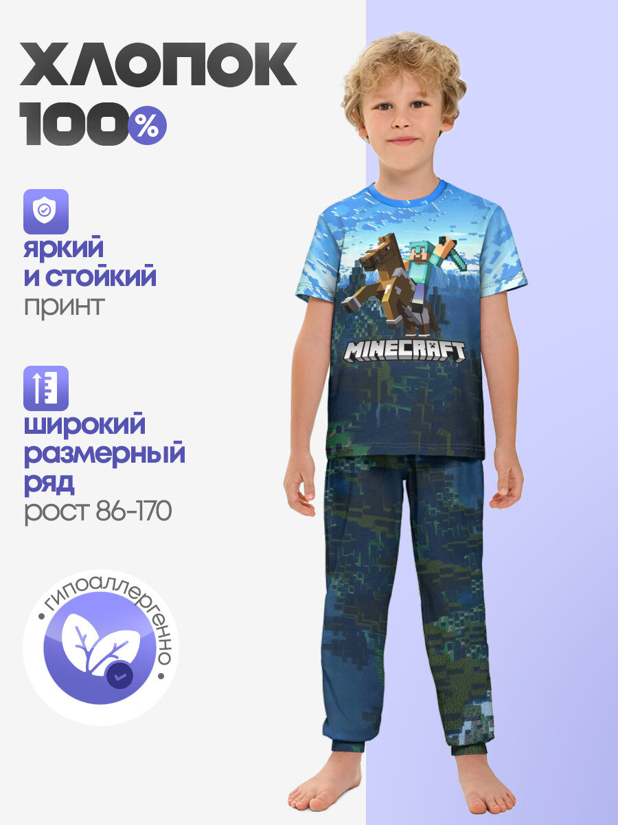 Пижама Minecraft