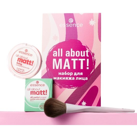 Подарочный набор для макияжа губ @essence Essence All about matt