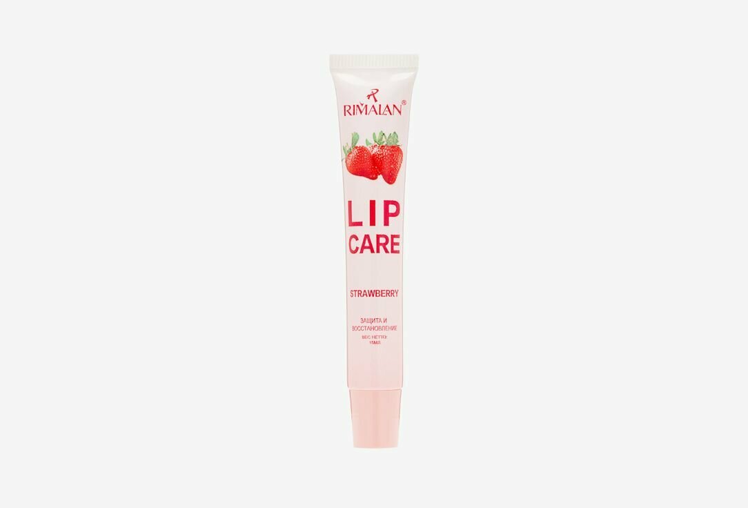 Бальзам для губ RIMALAN Strawberry 20 мл