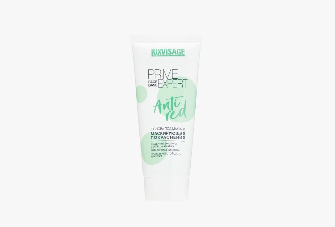 Основа под макияж LUXVISAGE Prime Expert Anti red 35 г Зеленый
