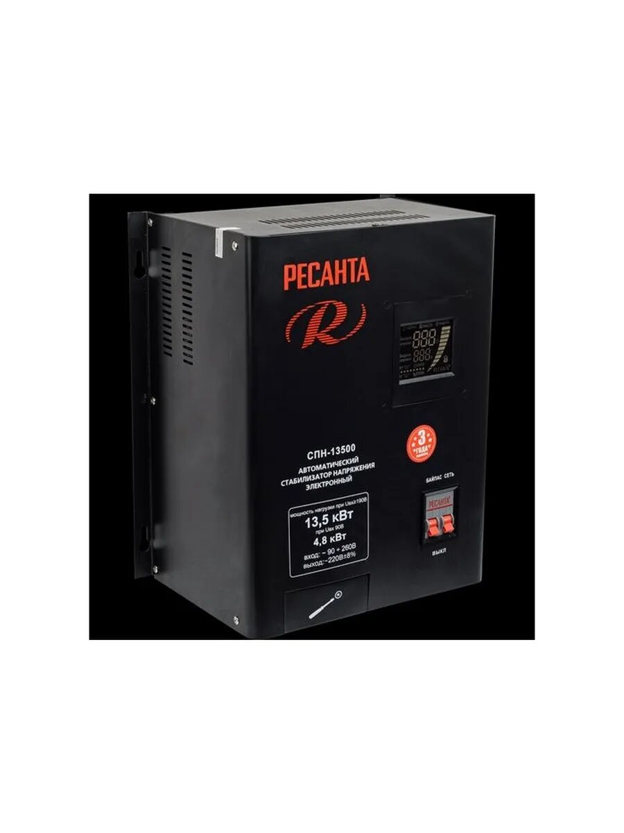 Стабилизатор Ресанта СПН-13 500Вт