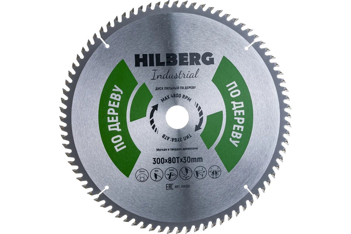 Диск пильный Hilberg HW302 для дерева 300x30 мм 80 зубьев Industrial без перекоса