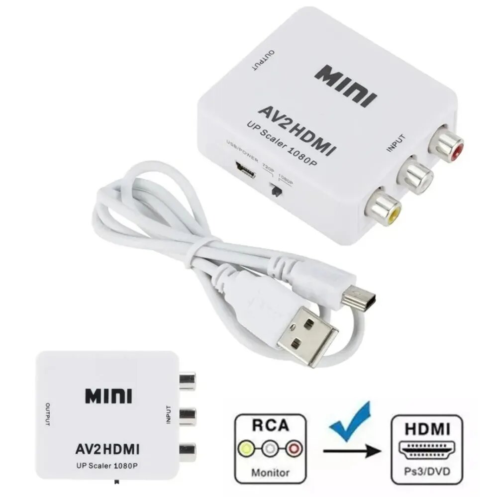AV2HDMI конвертер RCA в HDMI, белый