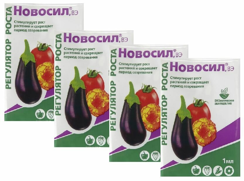 Регулятор роста растений 4 шт по 1 мл, на натуральной основе, ускорит прорастание семян, рост корней, созревание, снижает грибковую и бактериальную заболеваемость