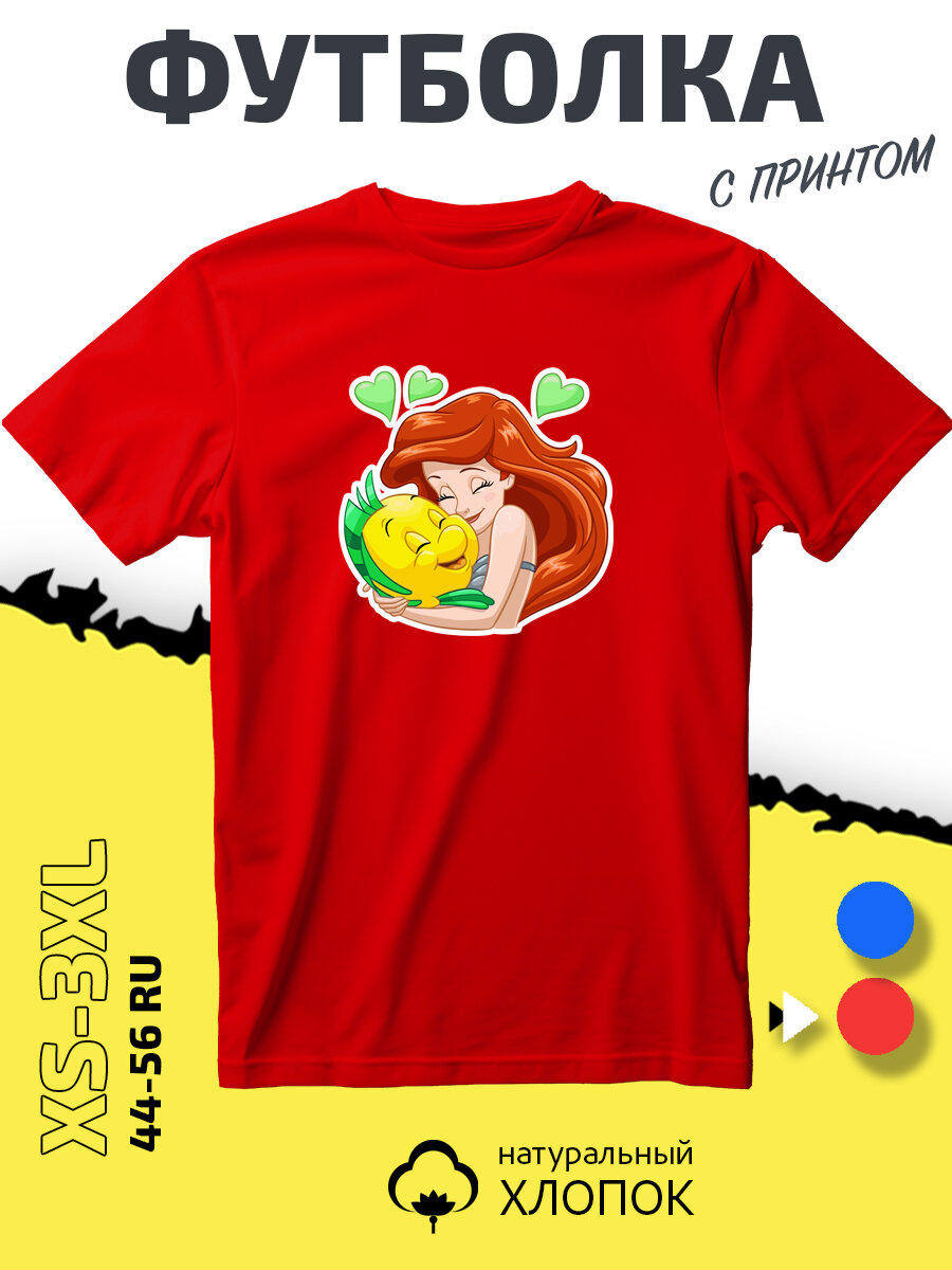 Футболка Русалочка Ариэль и Флаундер
