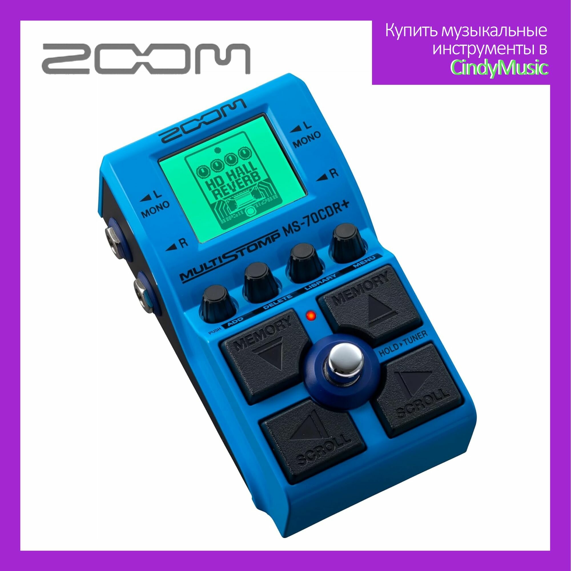 ZOOM MS-70CDR+ Мульти педаль эффектов
