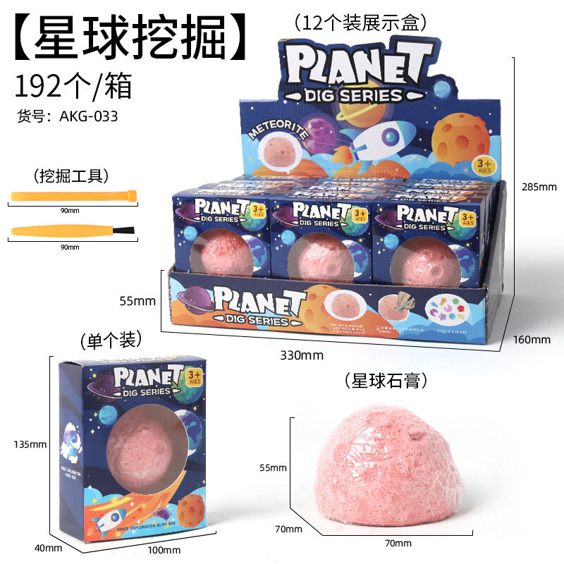 Набор для раскопок Vodi "Планета Археология", с драгоценными камнями, для детей 4-6 лет