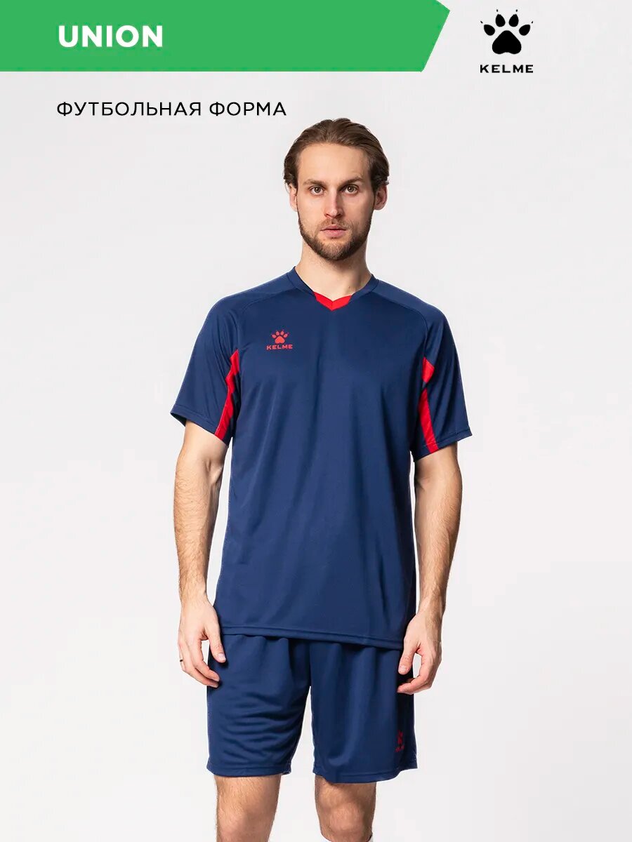 Костюм спортивный