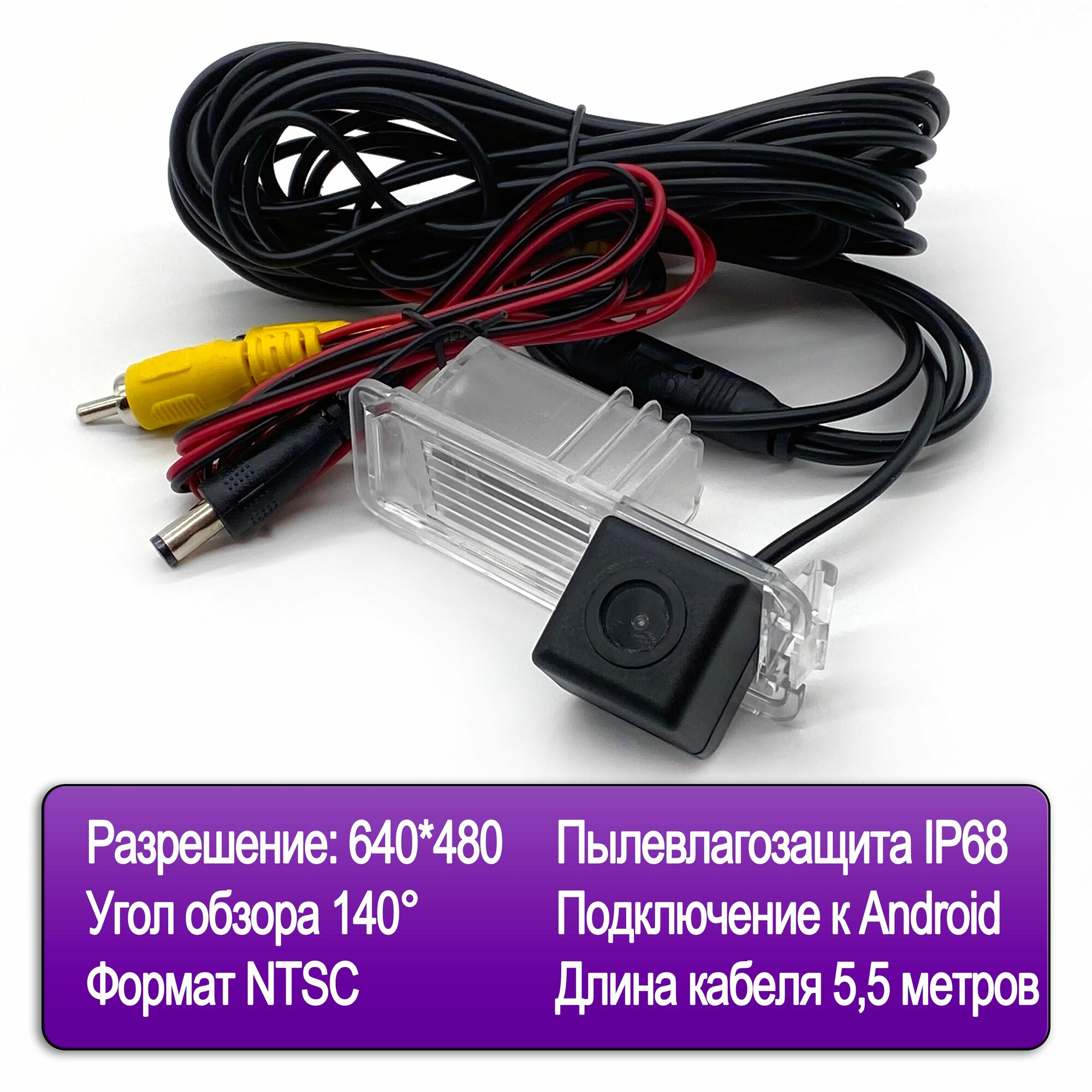 Камера задняя в плафоне VW Amarok 10-22 Golf 4, 5, 6, 7 (1998-2020) Polo 09-20 h/b, Scirocco 3 (08-17)