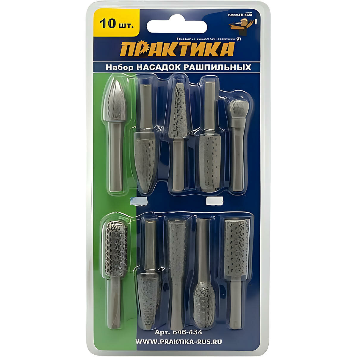 Набор шарошек (10 шт, блистер) Сделай сам ПРАКТИКА 648-434