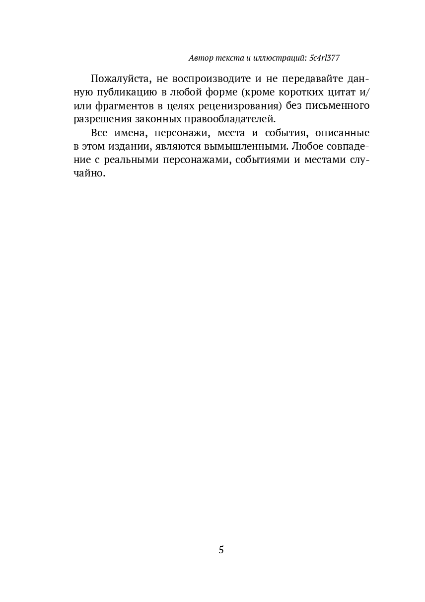 Эволюция тигров — фото 1