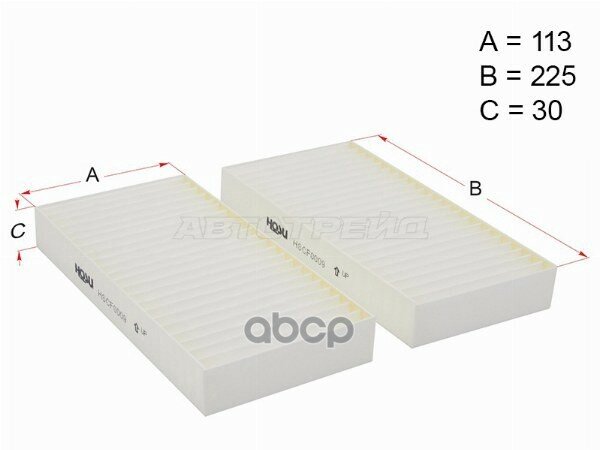 Фильтр салонный Honda Civic 00-06 / Civic Ferio 00-05 HOSU арт. HSCF0009 - высокое качество товара по низкой цене