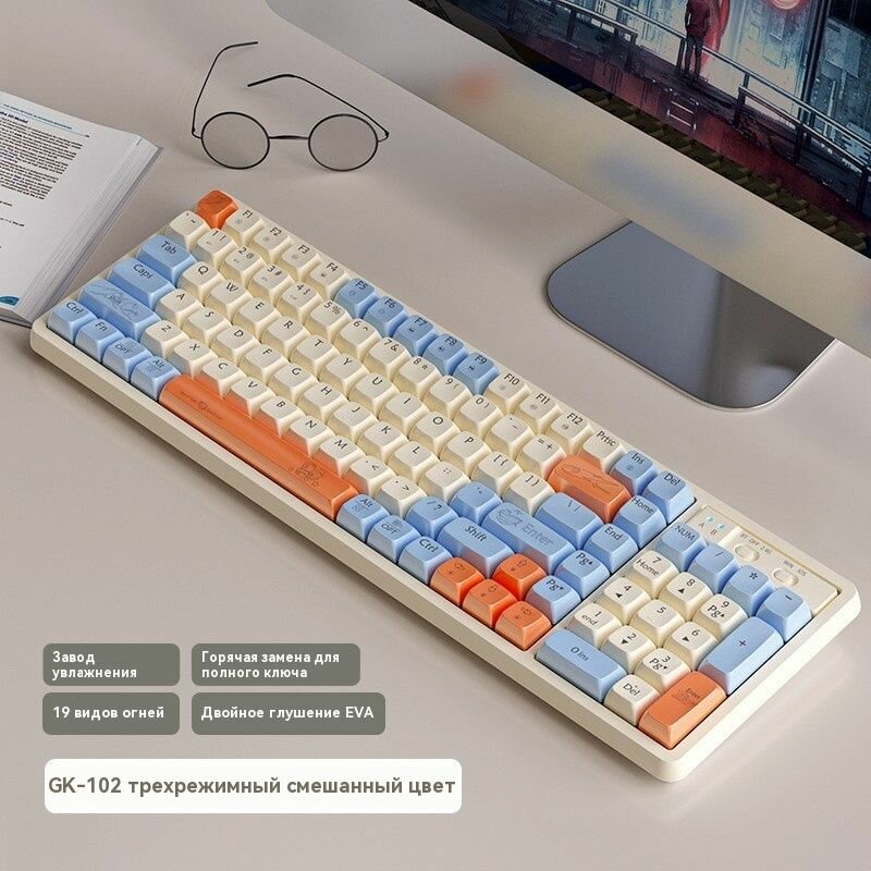 Langtu-GK102 Трехрежимная беспроводная механическая клавиатура Bluetooth