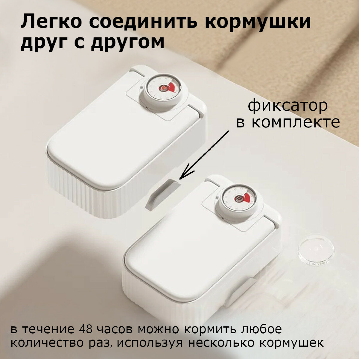 Автокормушка — фото 1