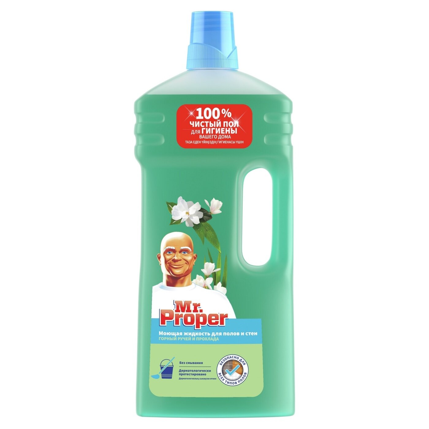 Моющее средство Mr. Proper Универсальное, Горный ручей и прохлада, 1,5 л