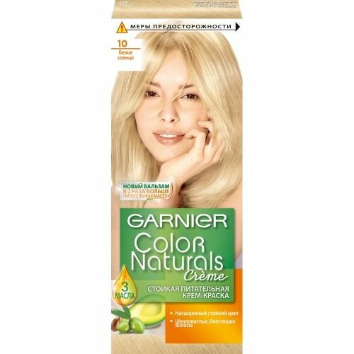 Краска для волос Garnier Color Naturals, 10, Белое солнце (C4035775/C4035774/C4035729)