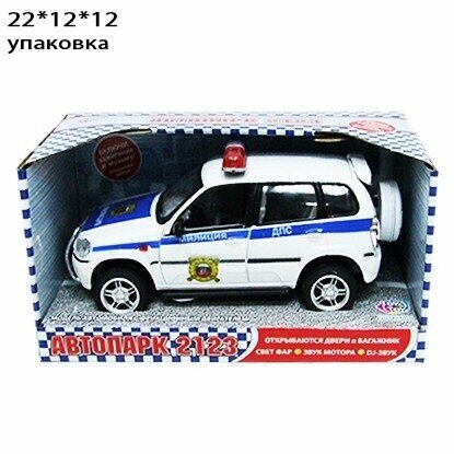 Машина Play Smart Полиция, в коробке, на батарейках (9079-F)