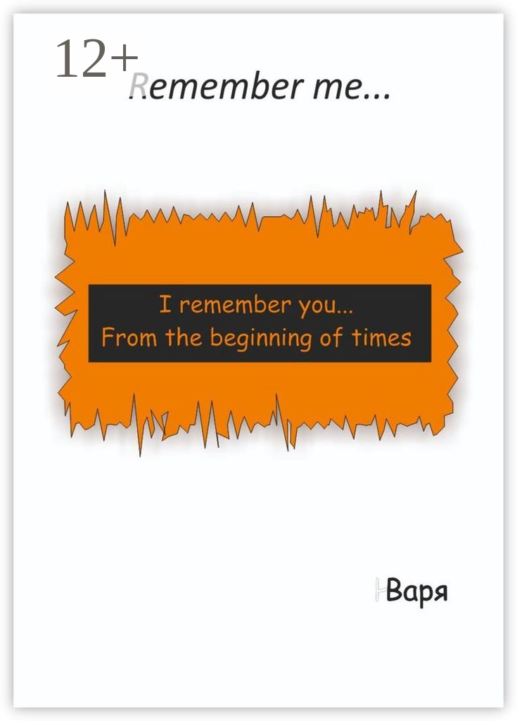 Remember me…