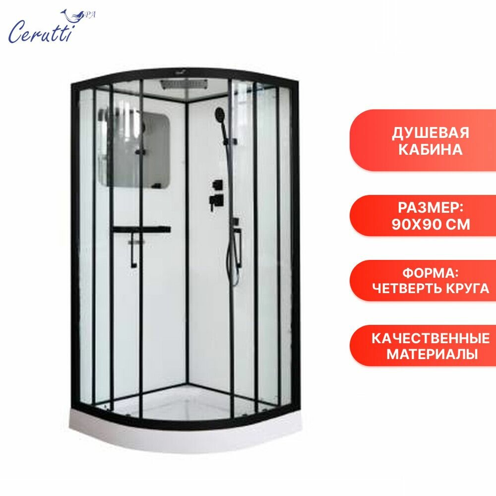 Душевая кабина Ceruttispa Viva91B