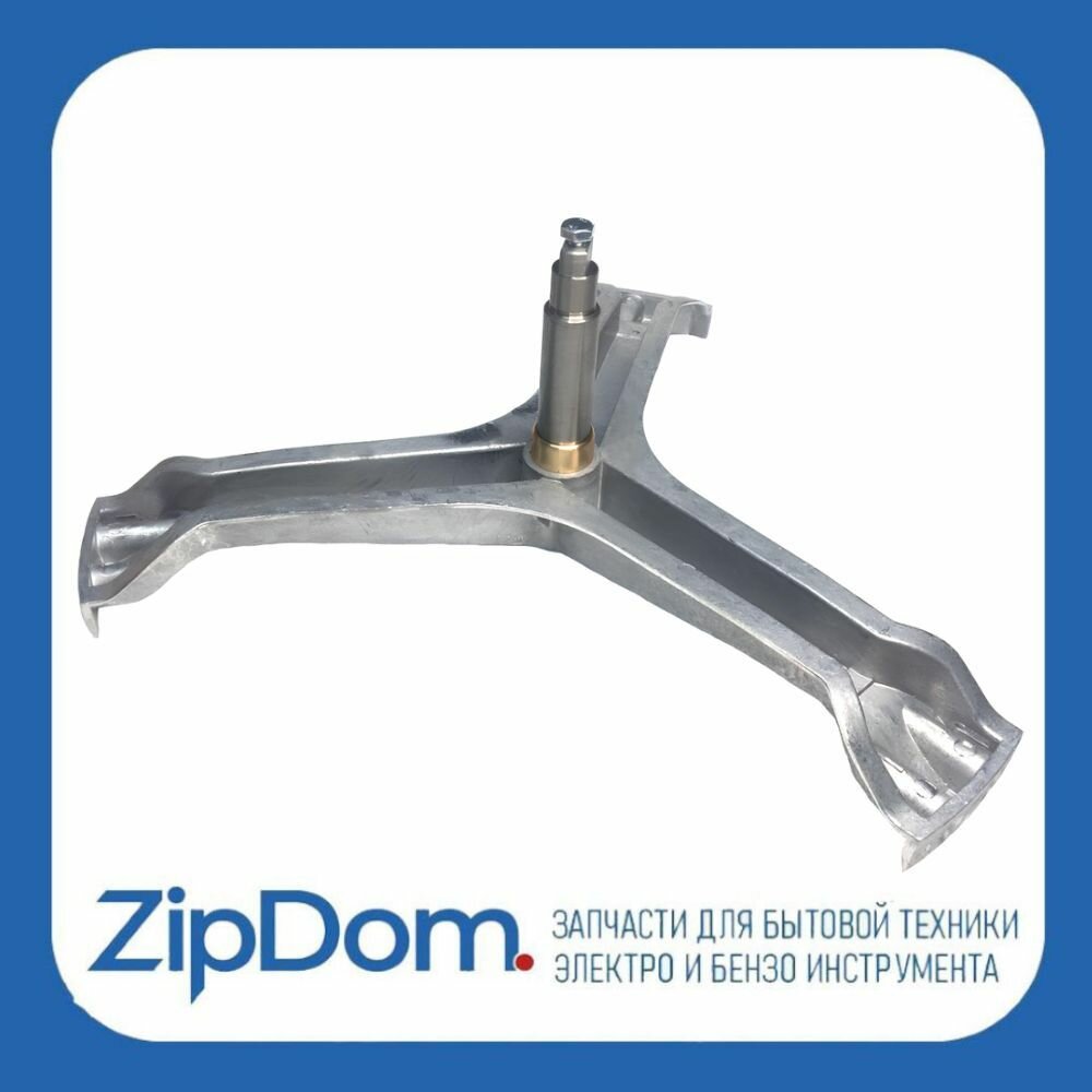 Крестовина барабана, металл, для Electrolux, Zanussi, AEG, серый под подшипник 204/205, втулка 30,5мм, вал 108мм