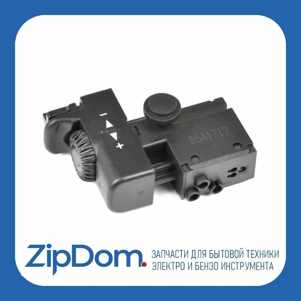 Выключатель (кнопка) подходит для дрелей и перфораторов Интерскол Д-13/700ЭР, ДУ-16/850ЭР2, П-24/700ЭР с регулятором оборотов, реверс (замена 00.10.01.01.17)