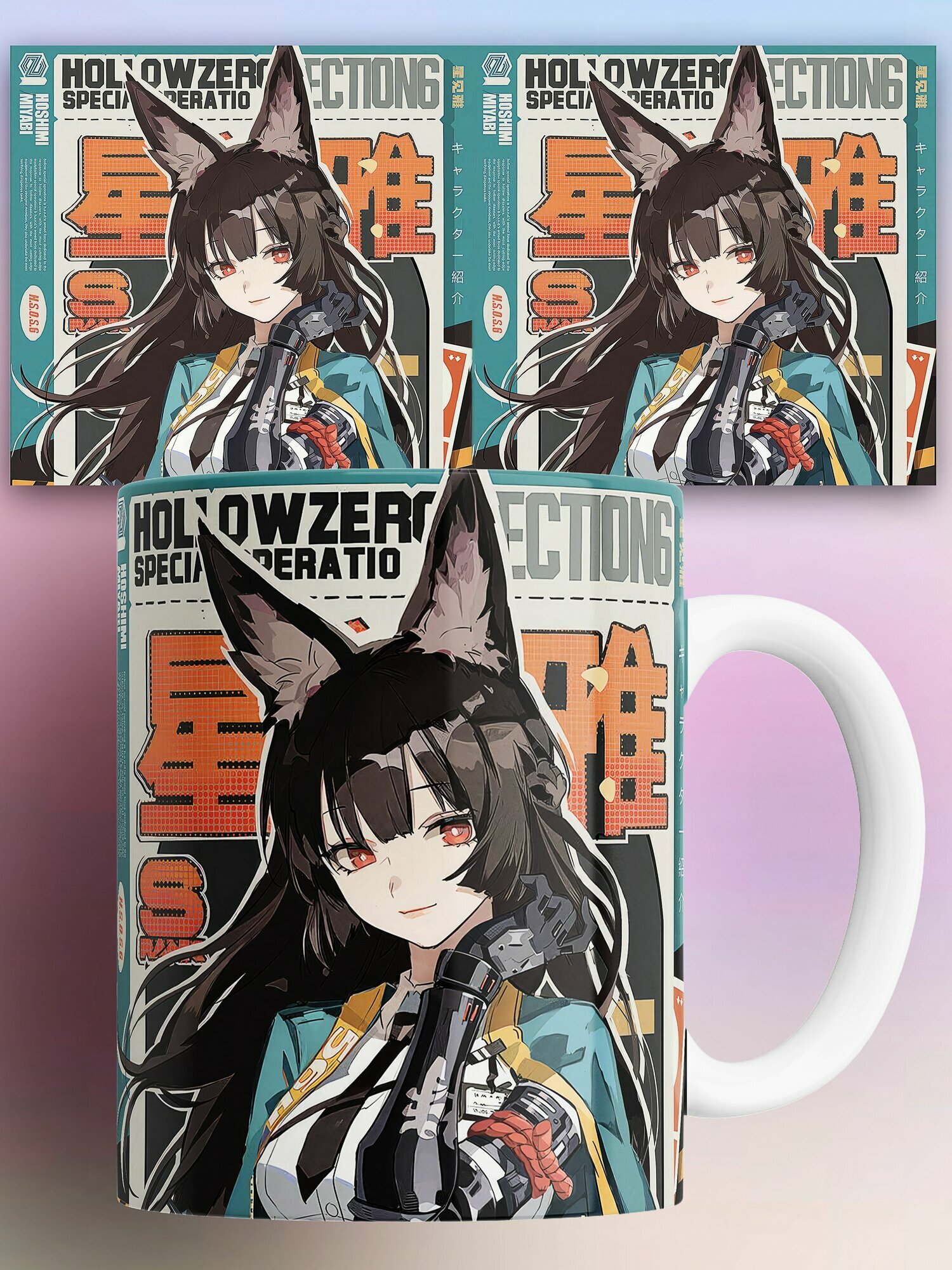 Кружка Zenless zone zero Хосими Мияби 330 мл