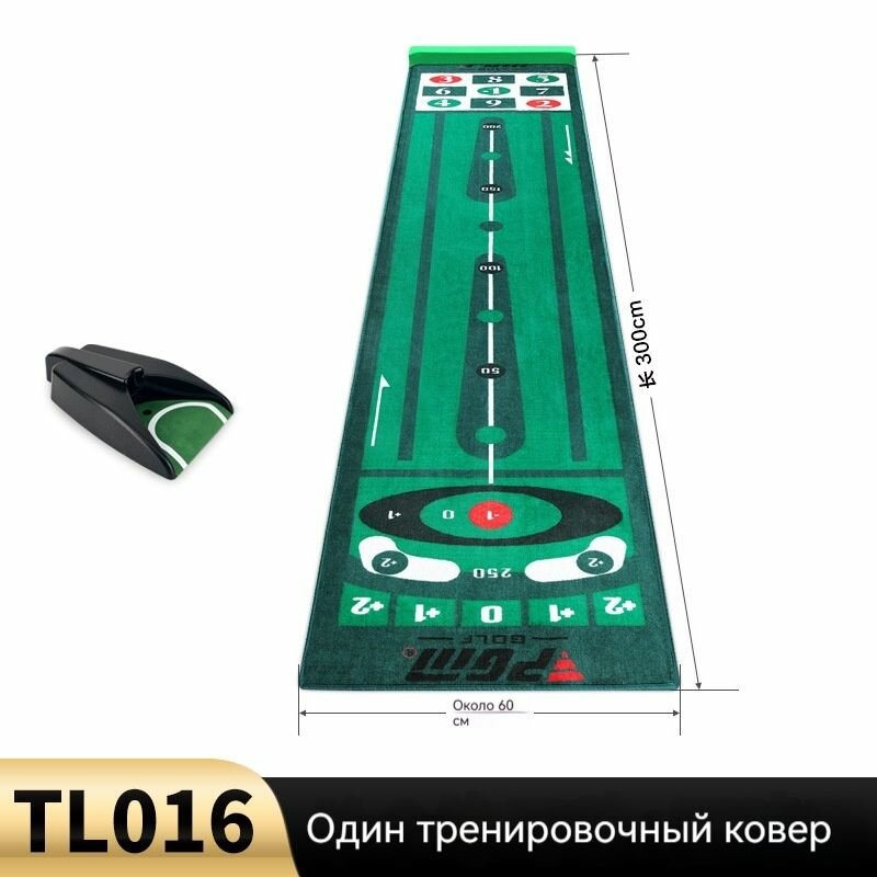 Тренажер для свинга