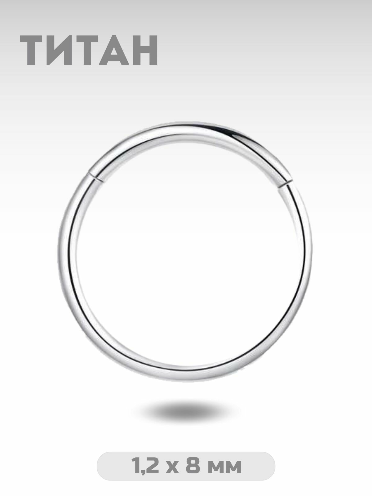 Пирсинг в нос 4Love4You