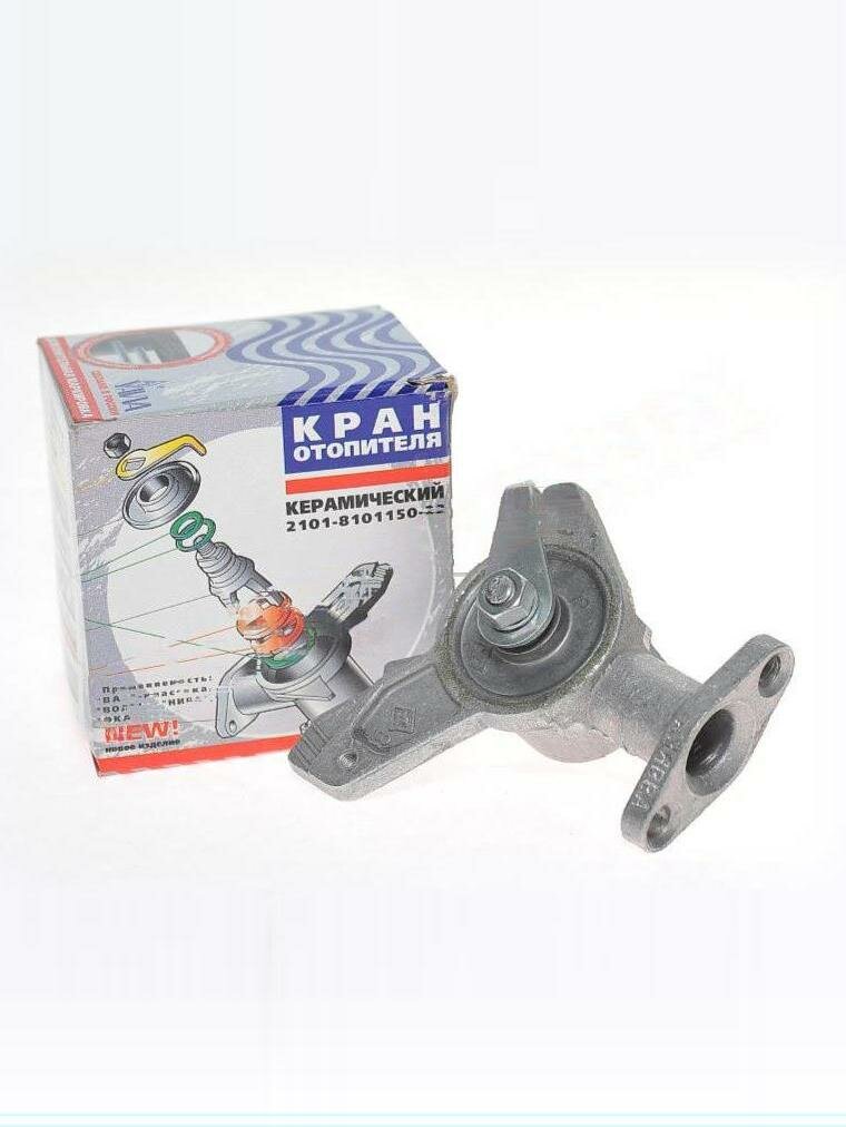 Кран отопителя ВАЗ 2107, 2105, 2104, 2106, 2121, Нива, 21213, LADA4x4, керамика, явва, 21010-8101150