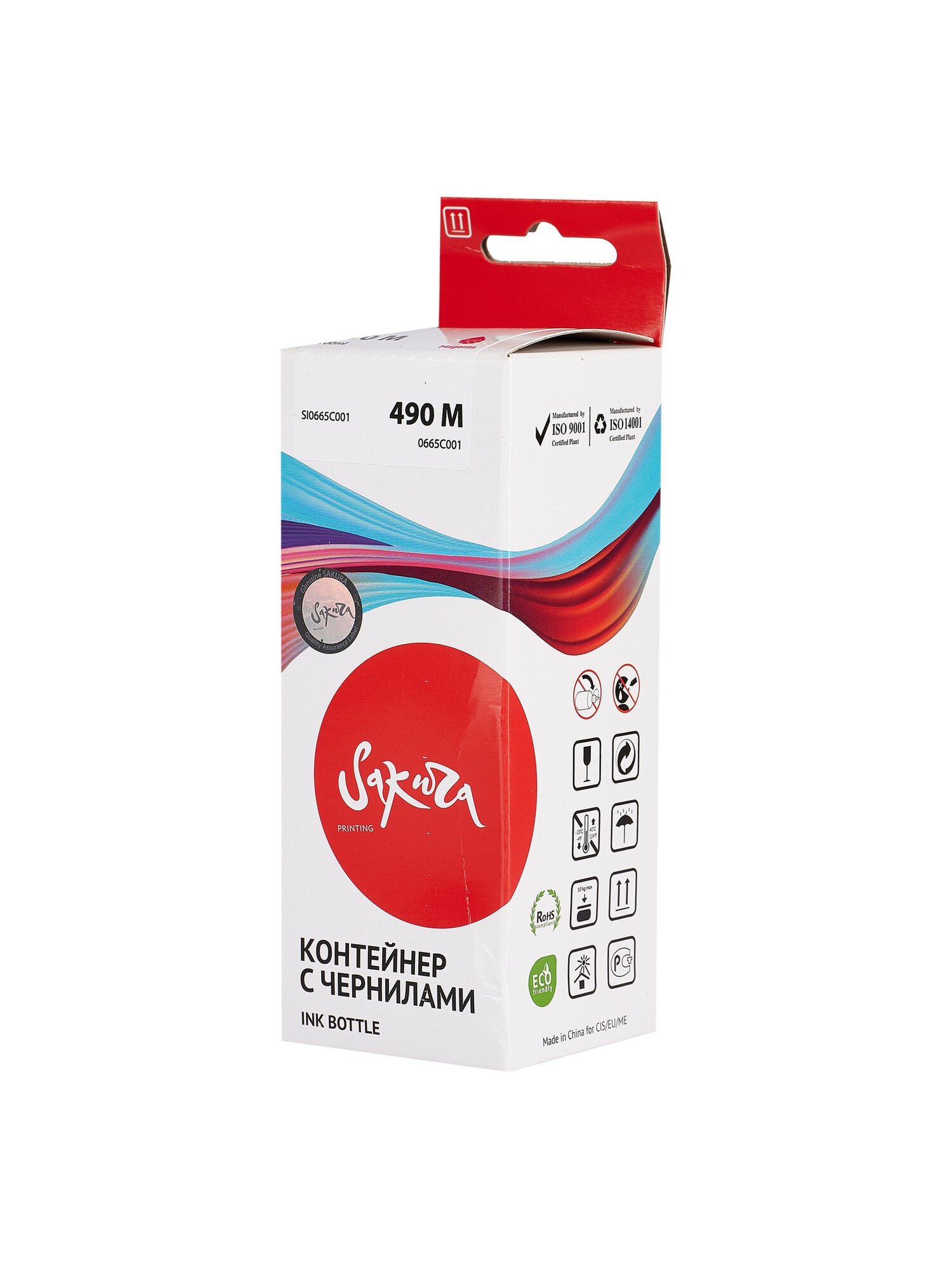 Чернила Sakura 0665C001 (GI-490M) для Canon PIXMA G1400/G1410/G1411/G2400/G2410/G2411/G3400/G3410/G3411/G4400/G4410/G4411, пурпурный, водорастворимый