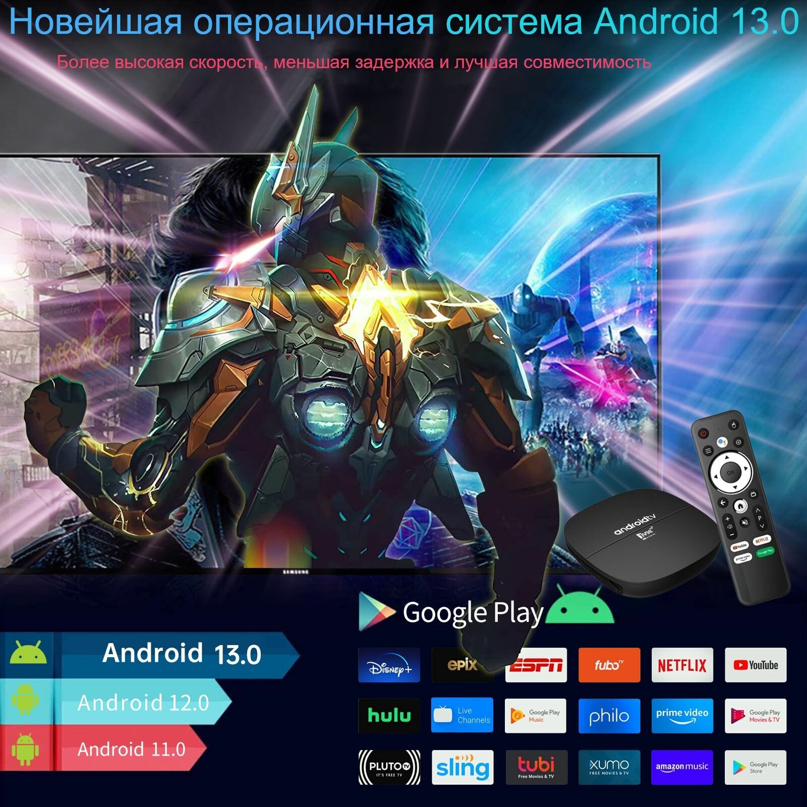 Караоке-система — фото 1