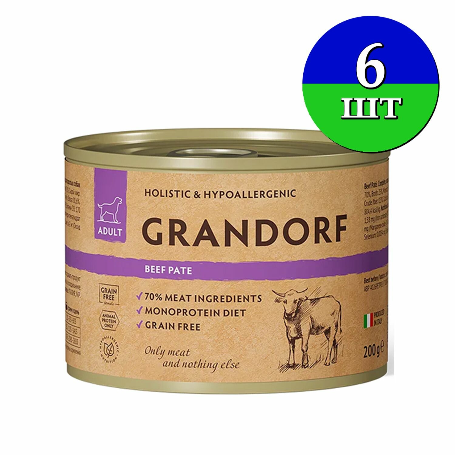 Влажный корм для собак Grandorf Паштет из говядины, консервы упаковка 6 шт х 200 г