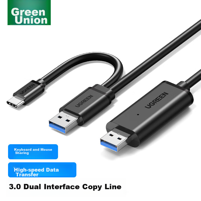 Lulian USB 3.0 Cable, Male to Male Computer Data Transfer, Type-C Connection Cable for Sharing Mouse And Keyboard, Plug-And Compatible with Laptops And Desktops, Dual Interface, 2 Meters, 90212
