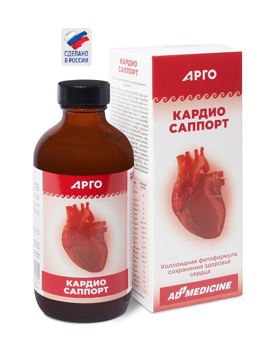 Кардио Саппорт, коллоидная фитоформула для здоровья сердца и сосудов, 235 мл (ЭД Медицин, арго)